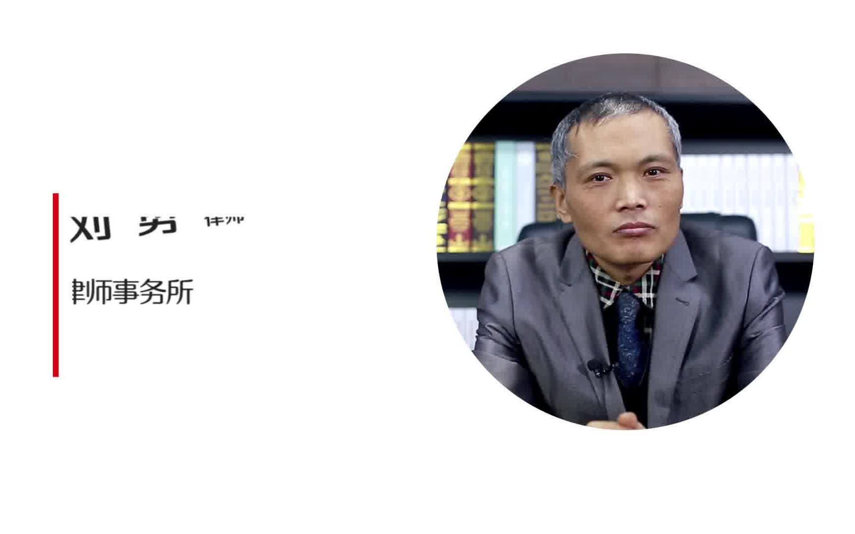 怎么起诉...