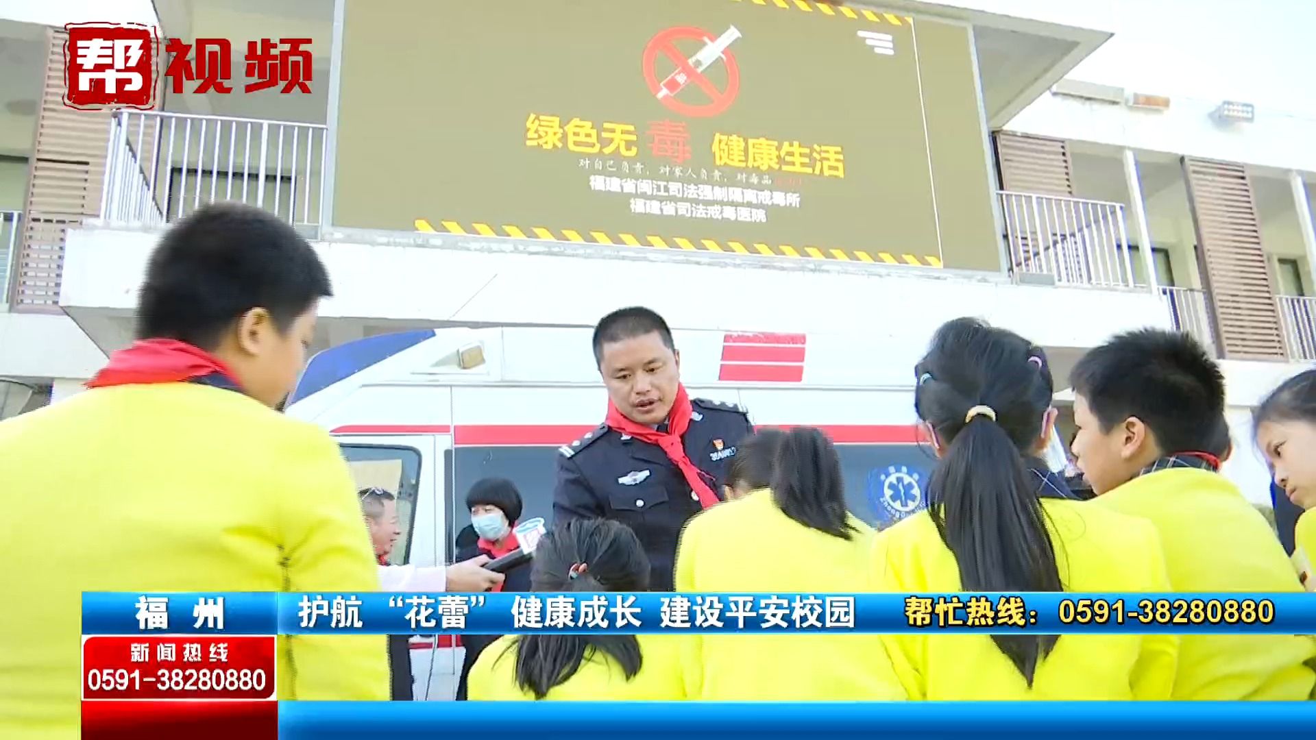 播放反诈视频、互动问答…多种形式提高师生安全意识和防护能力