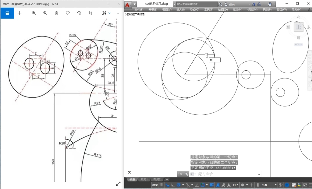 用CAD浅浅画个小猪佩奇吧