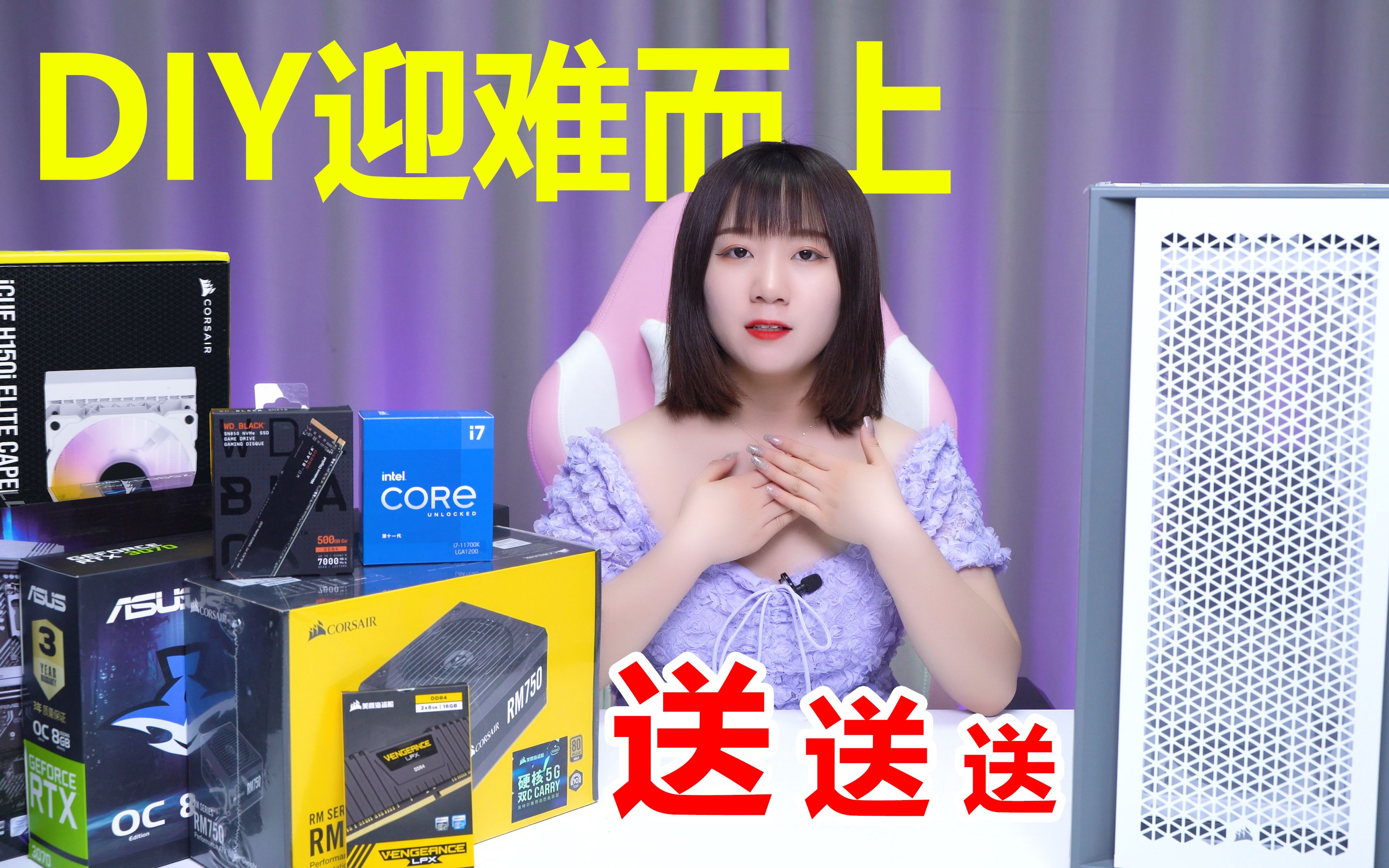 【配置推荐】17999高端3070整机,DIY up迎难而上,失业迫在眉睫