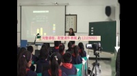 ...版小学数学五年级下册_复式条形统计图-曾老师优质课公开课教学视频