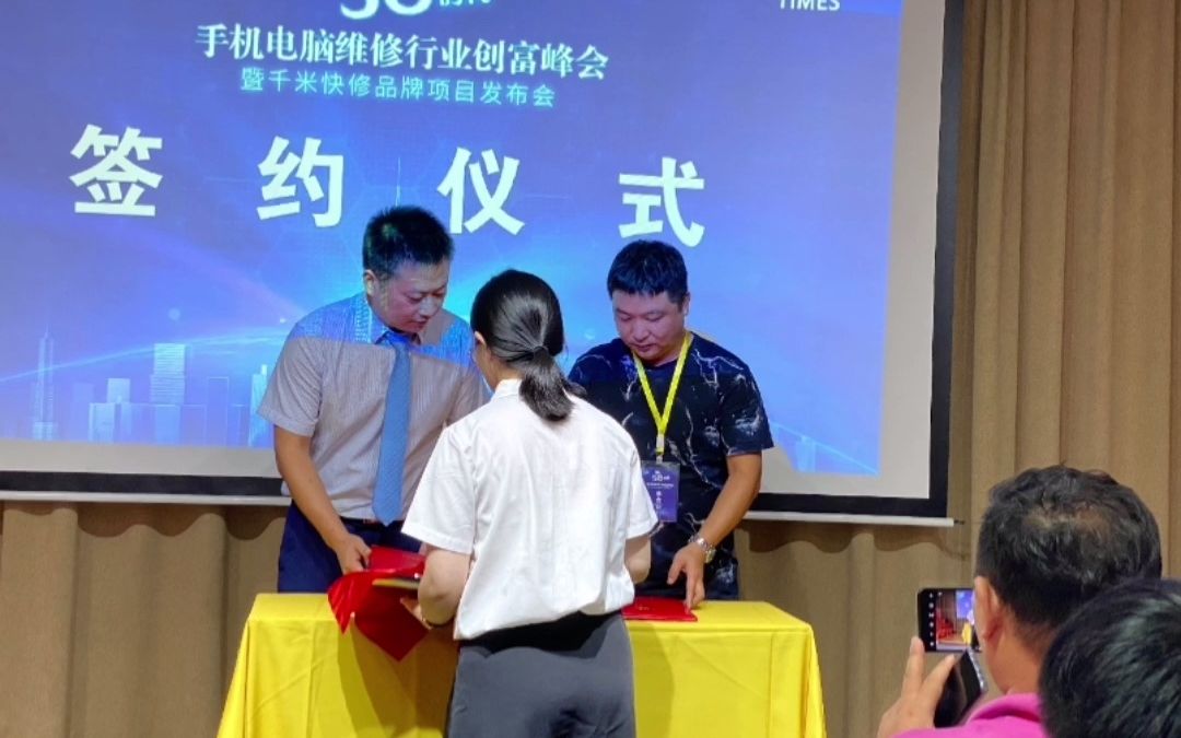 打工不如开小店,开个手机维修店,投资也不大,关键是市场前景好,比在富...