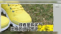 电商产品美工视频ps钢笔工具抠图教程鞋子产品抠图讲解案例实操演示