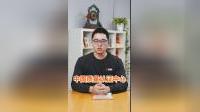 光伏小课堂 | 光伏反诈之如何选对正确的安装商和可靠品牌