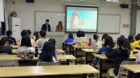 17审计学内部审计师二班团日视频