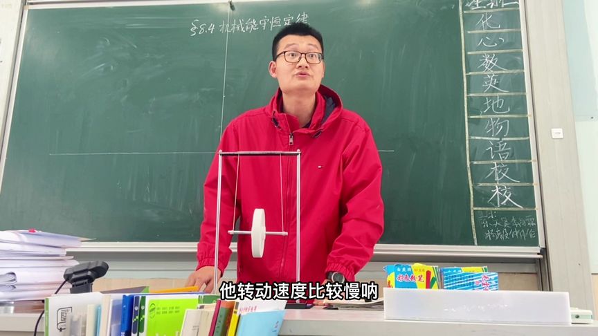 滚摆实验#课堂实录 #物理实验 #滚摆机械能转化过程