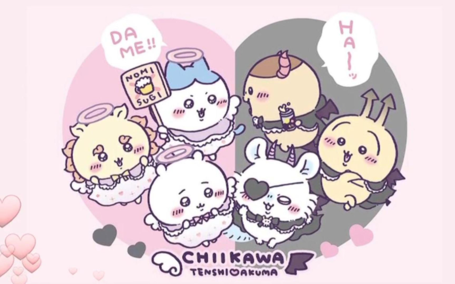 世界上最可爱的桌面诞生了!