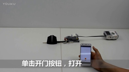 探奇编程+乐高EV3模拟电动门