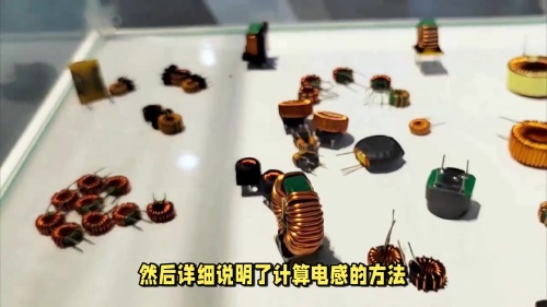 6696. 电感计算:基本原理、方法及应用