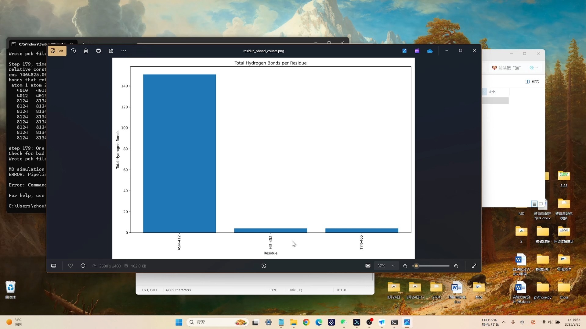 零基础也能做分子动力学模拟!