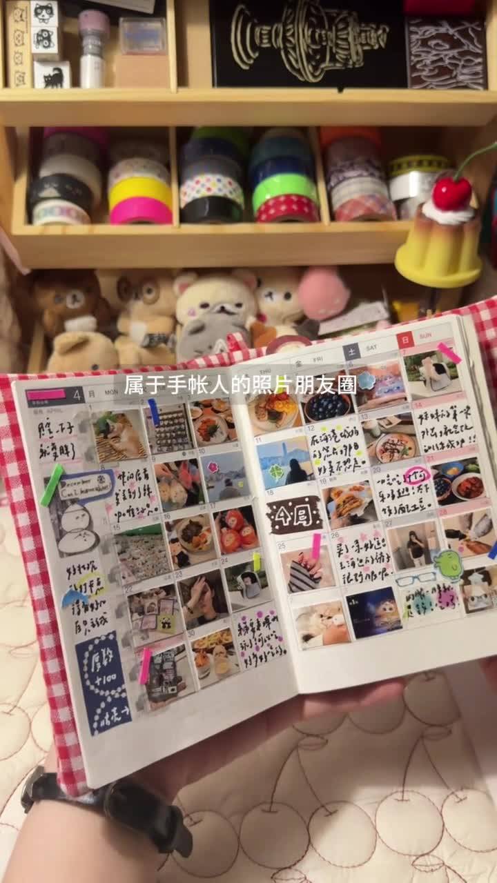 手工:适合懒人的照片手帐月计划教程