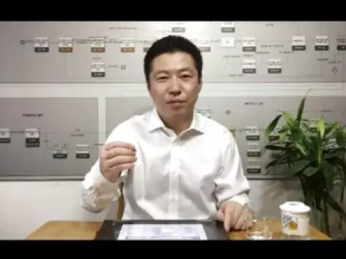 流程管理第11讲 生产型企业业务框架