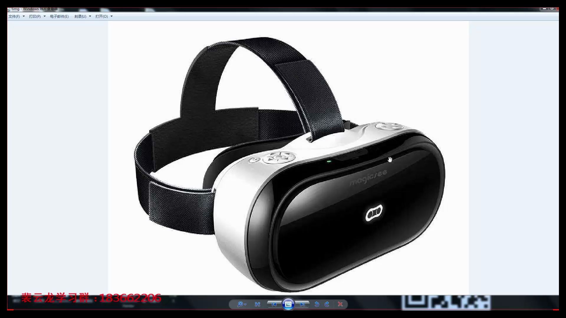 VR眼镜高精度硬表面建模第1集3DMAX