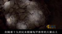 中华古代史6 殷商,我国第一个有文字可考的王朝(下)