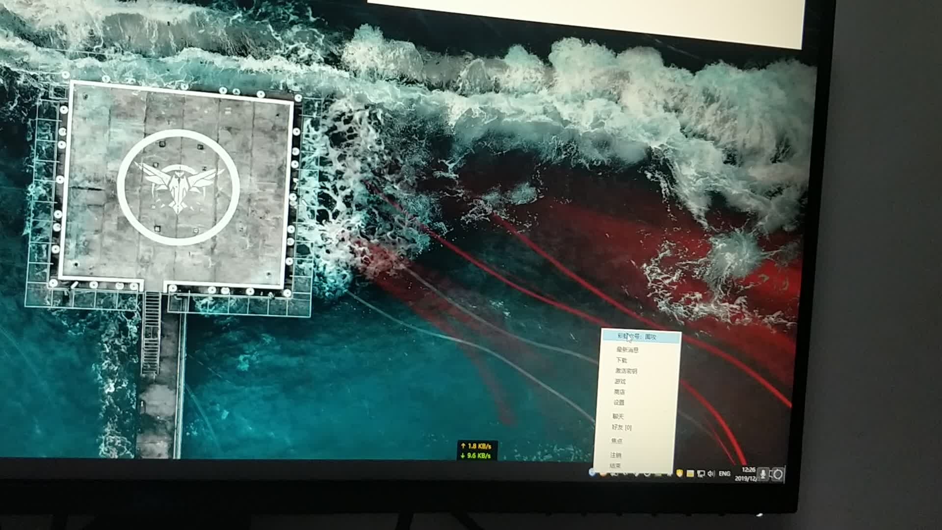 N卡低延时模式开启超高以后 打开游戏桌面资源管理器自动重启 桌面...
