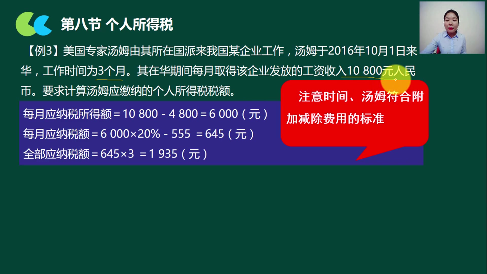 个人所得税报税_个人所得税核定征收_个人所得税怎么做会计分录