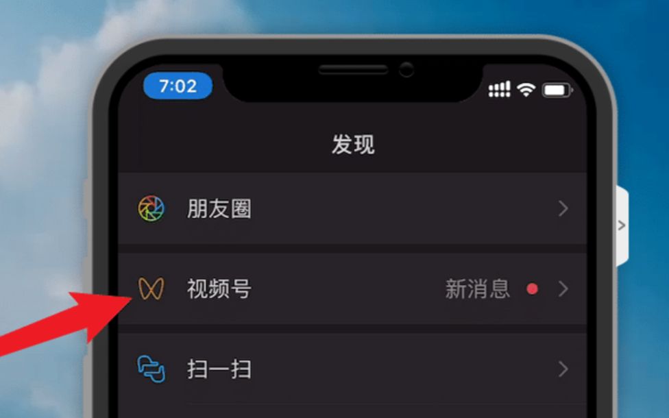 微信视频号,草根逆袭的有一个网络风口