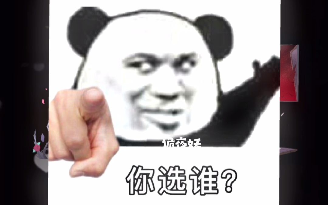 恐怖躲猫猫二选一,你怎么选?