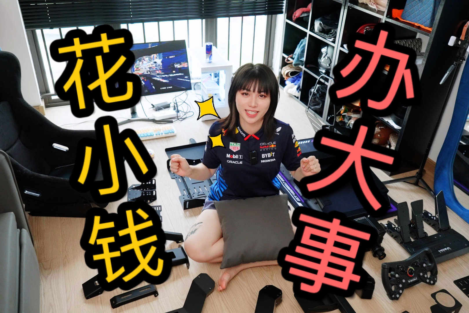 如何花千元搞定最专业的模拟器～