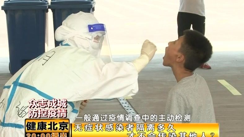 无症状感染者隔离多久 才不会传染其他人?