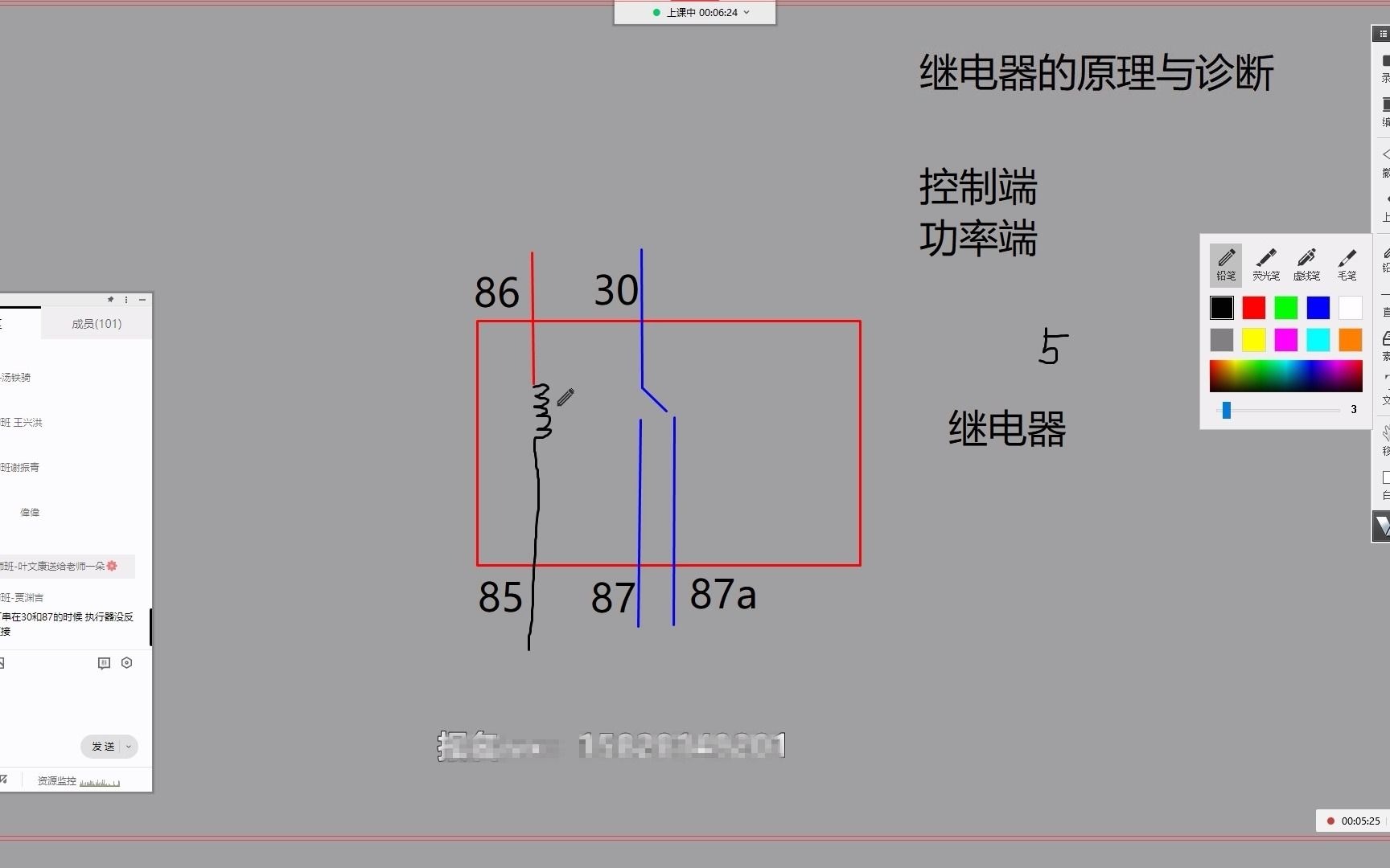 【四维汽修培训】汽车维修学习——继电器原理与检测