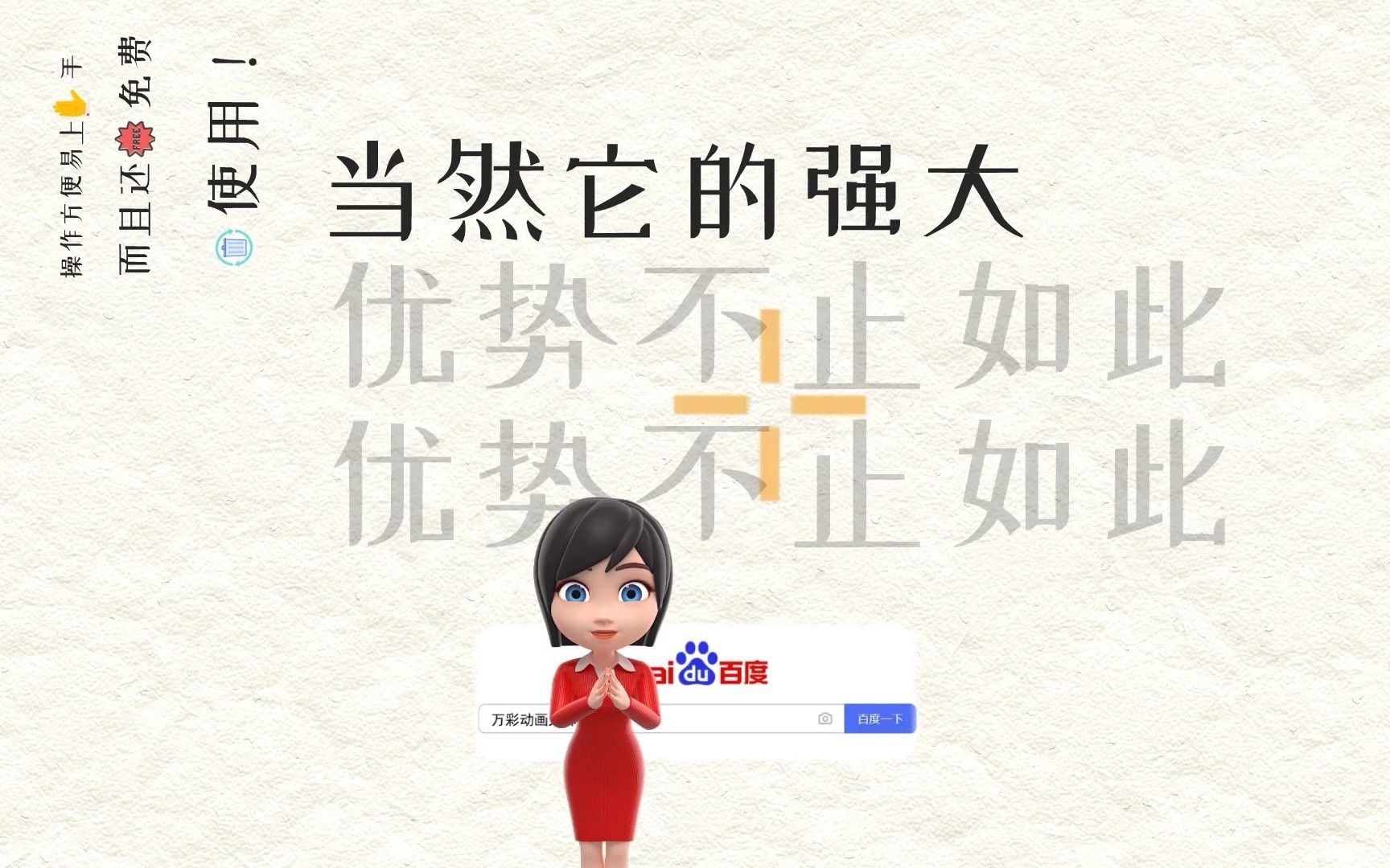 如何做一个简单的动画演示视频?_动画版视频知识制作
