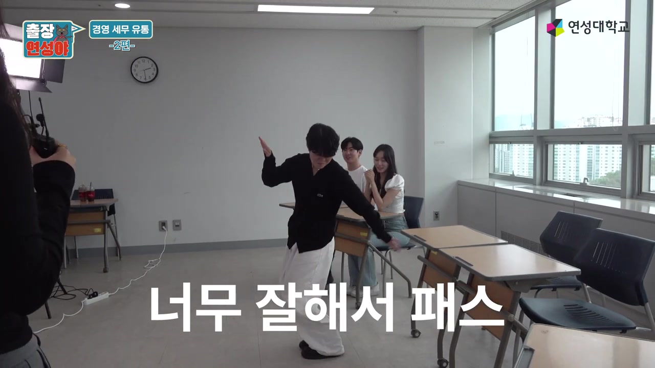 出差 Yeon-Ya 1-2 经营学系、税务会计系、流通物流系|延城大学
