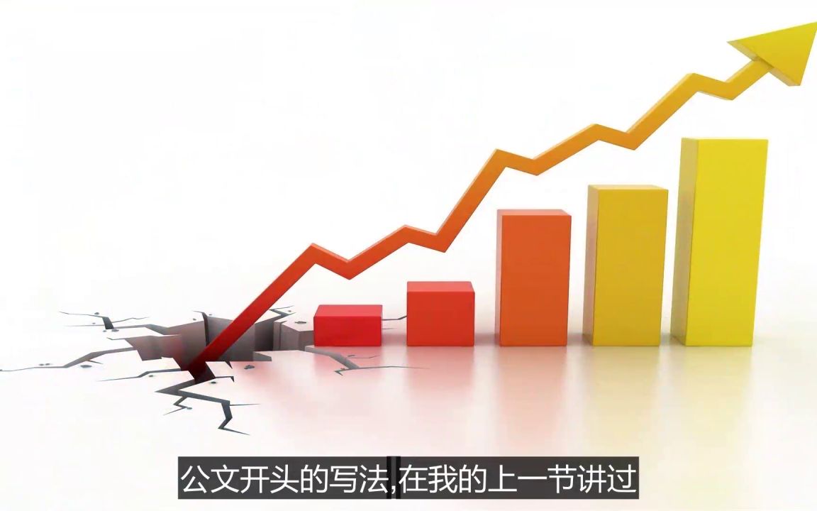 2021年个人业绩总结怎么写