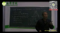 金泽学校教学视频—赵老师解析初中数学二次函数