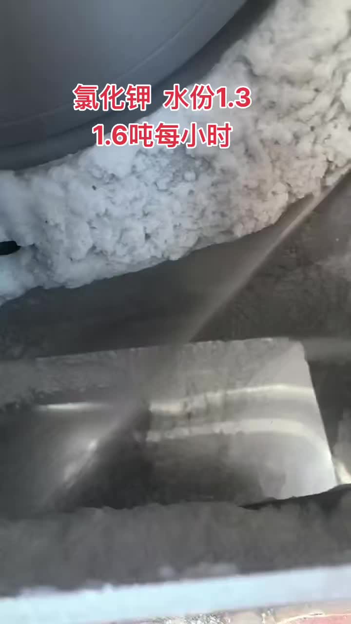 #mvr蒸发结晶 #三效蒸发器