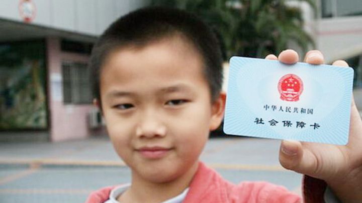 孩子的社保卡“金融功能”也需要激活!没激活的抓紧!