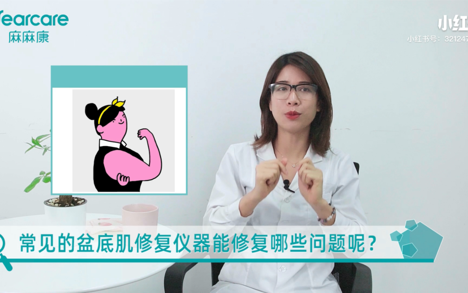 盆底肌修复仪器能修复哪些问题?产后盆底肌修复,比想象中重要得多