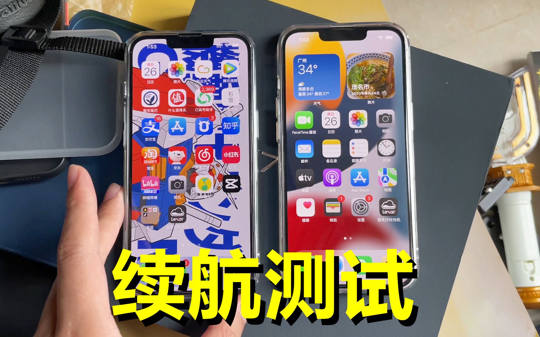 Phone 13和13 Pro续航测试:使用一天之后,还能剩多少电量呢?