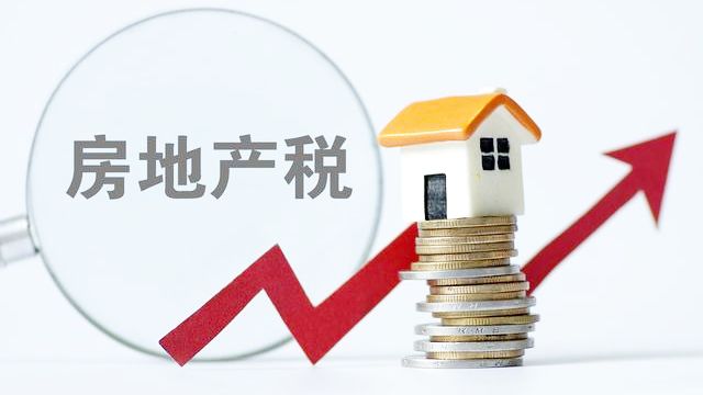 房产税即将来临?2020年,中国房产会有大动作吗?