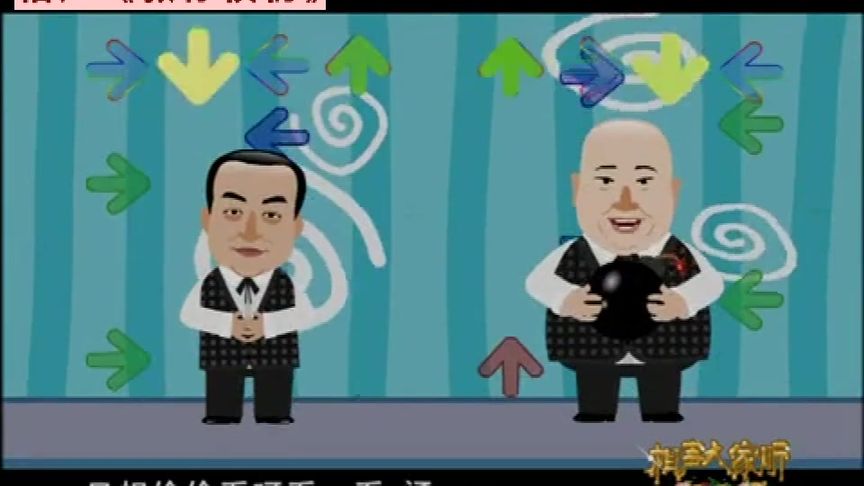 相声《教你模仿》李金斗教两位学徒模仿,还自创心理暗示演唱法