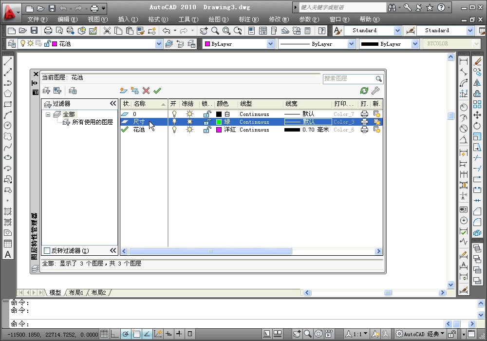 cad园林平面图视频教程- (花池)-