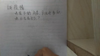 A是B的70%,B比A多30,AB各是多少?能做出来算个学霸了