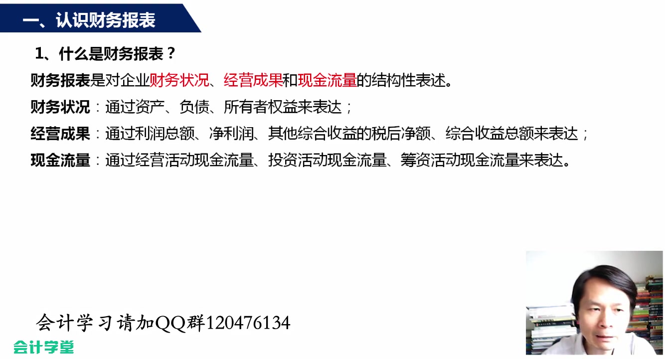 怎样看股票财务报表_医院财务报表_小企业财务报表年报
