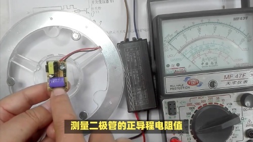 用万用表检测二极管和三极管