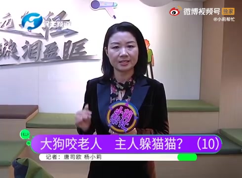 【微博实时热搜】-安阳狗咬人事件狗主人想和解-2021/11/18/21:25