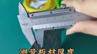 U型自卡包边条