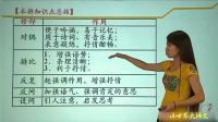 中考必考修辞手法“对偶、排比、反复、反问、设问”知识总结
