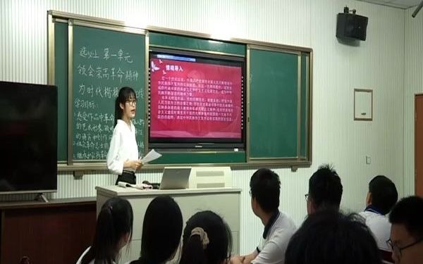 高中语文 课堂实录 部编版高二语文选择性必修上册第一单元 领会崇高...