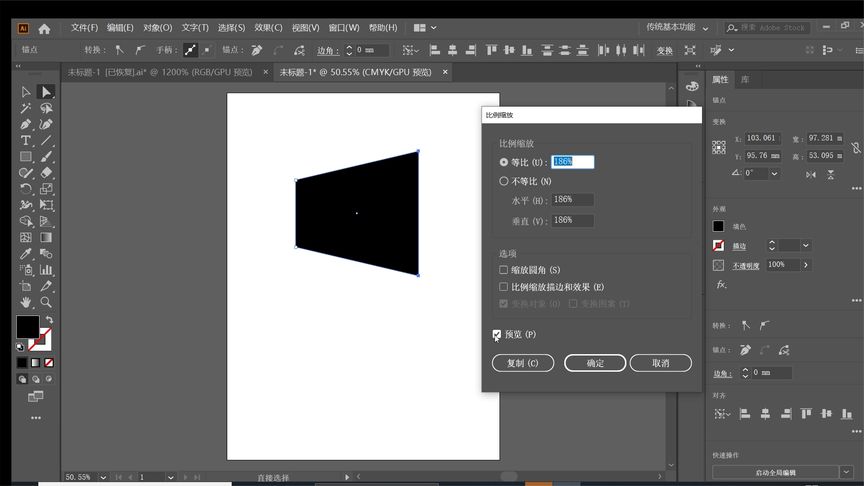 ai两个锚点进行等比缩放