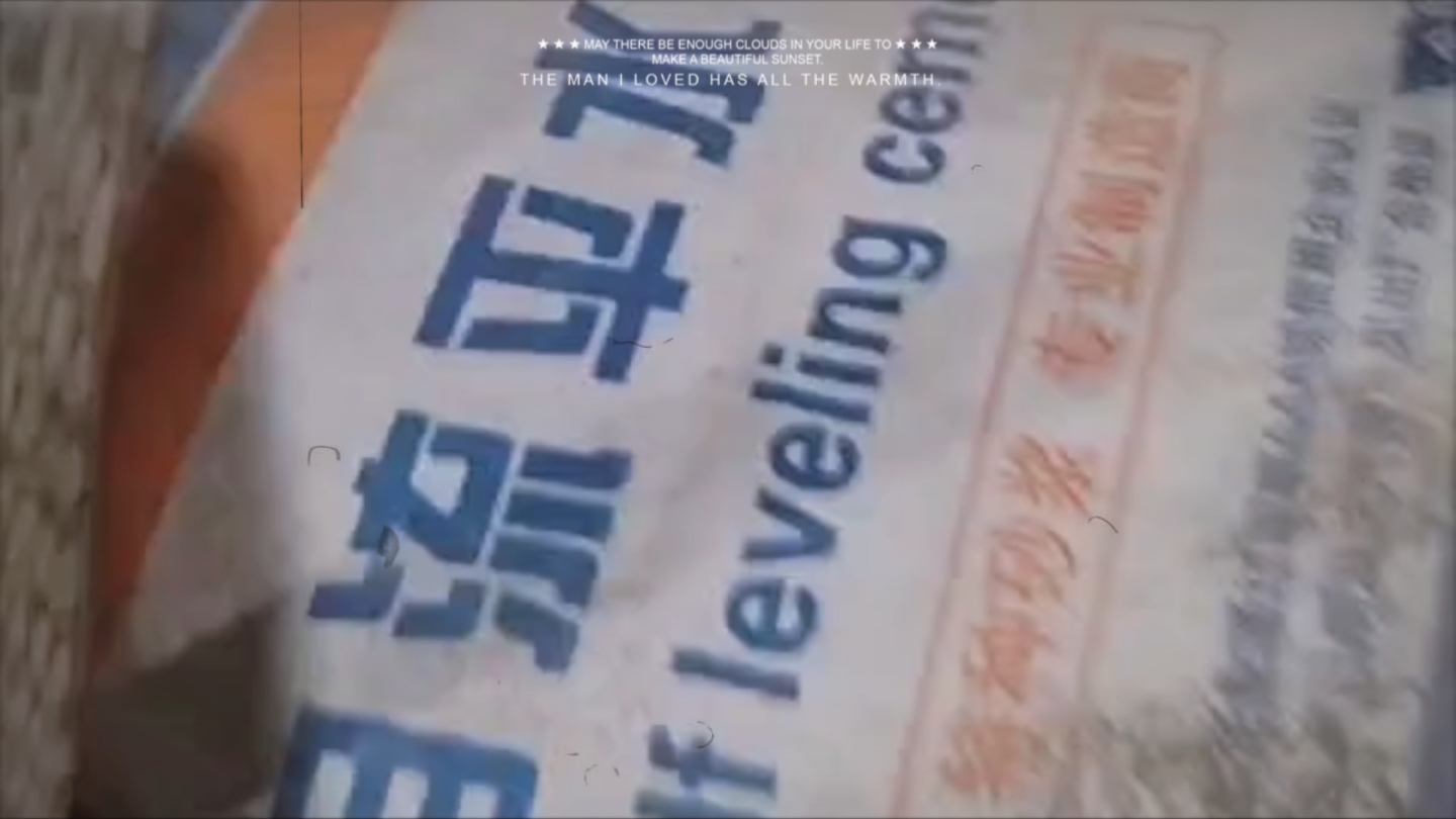 济南自流平水泥生产商