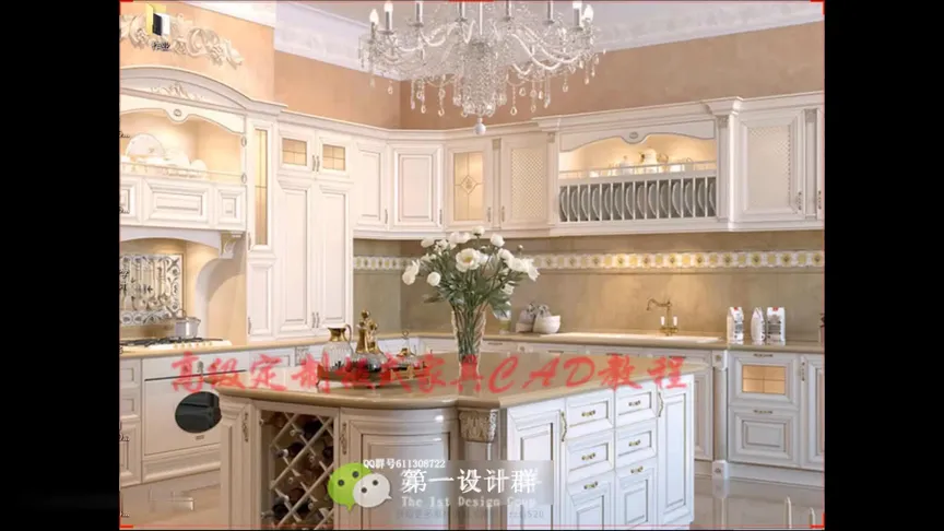0008.屋定制高端板式定制家具CAD教程-抽屉和裤架三视图绘制
