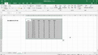 Excel2016教程:Excel单元格如何插入、删除、合并单元格数据