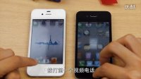 教你iPhone如何使用facetime功能 [粤语]