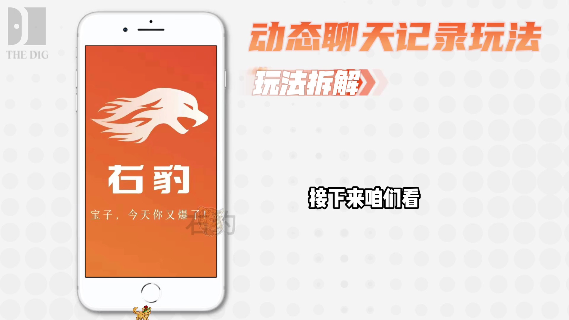 右豹邀请码怎么获取,微信里找 右豹小程序,邀请码是 218519 《小说推...