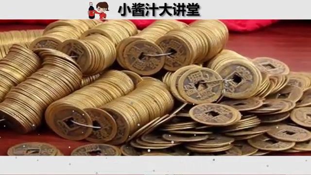 【旺运风水物】五帝钱、六帝钱、八帝钱,如何使用才能招财旺运?